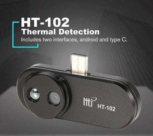 Мобильный тепловизор HT-102