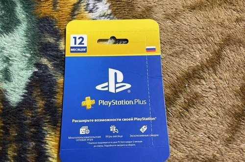 Как отменить подписку ps plus на ps4