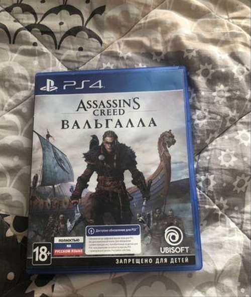 Assassins creed valhalla ps4 Festima.Ru Мониторинг объявлений