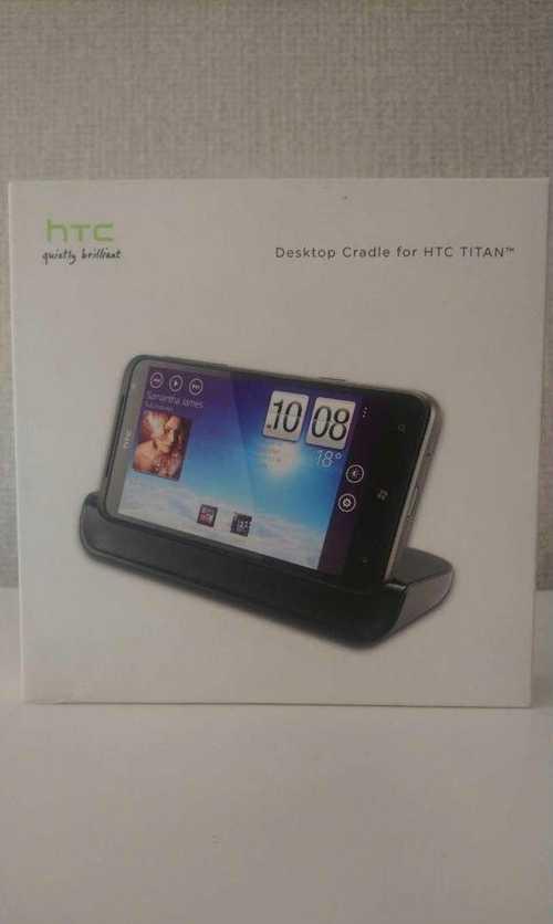 Зарядная станция для HTC titan
