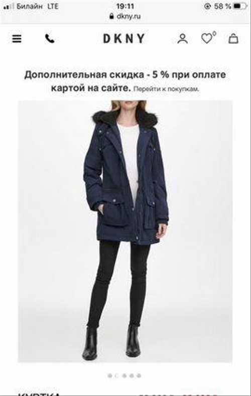 Куртка dkny оригинал новая