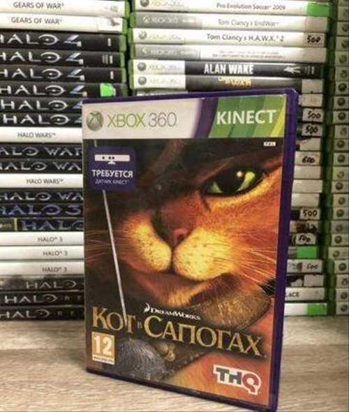 Кот в Сапогах для Xbox 360 Kinect