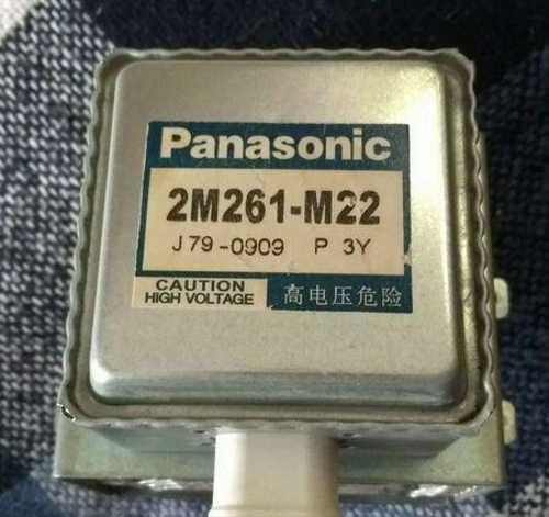 Магнетрон "Panasonic 2m261-m22"