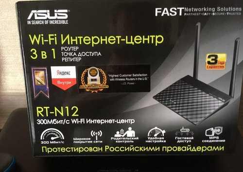 Wi-Fi Интернет-центр. Asus
