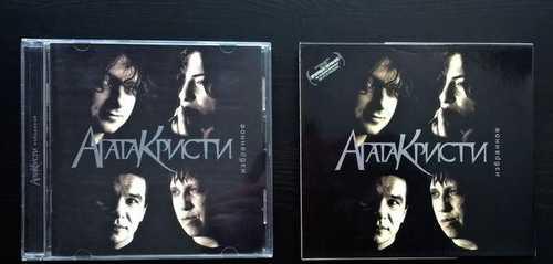 Агата Кристи "Избранное" (SlipCase)