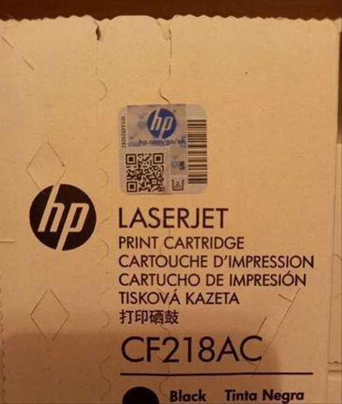 Картриджи для принтера HP