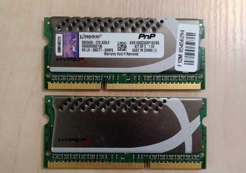 Сверх быстрая SO-dimm DDR3