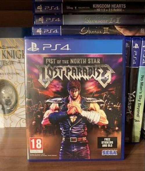 Fist of the North Star (ps4)