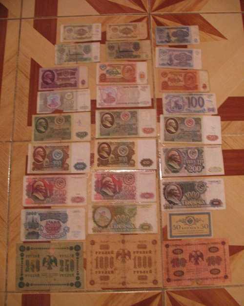 Набор бон России, СССР (всего 27 банкнот)