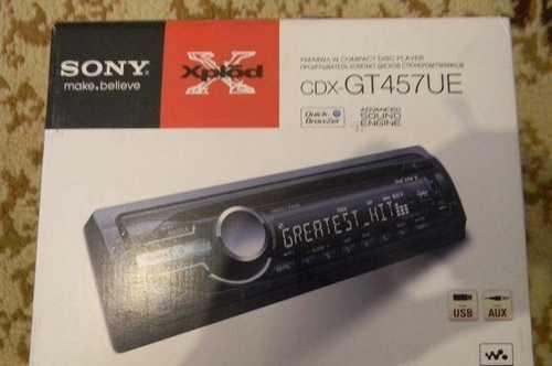 Схема sony cdx gt457ue