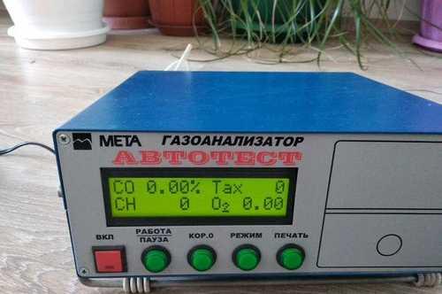 Мета сборки. Газоанализатор МЕТА Автотест-02.02. Газоанализатор Автотест 01.02. Газоанализатор Автотест 01.02м. МЕТА Автотест 01.02м.