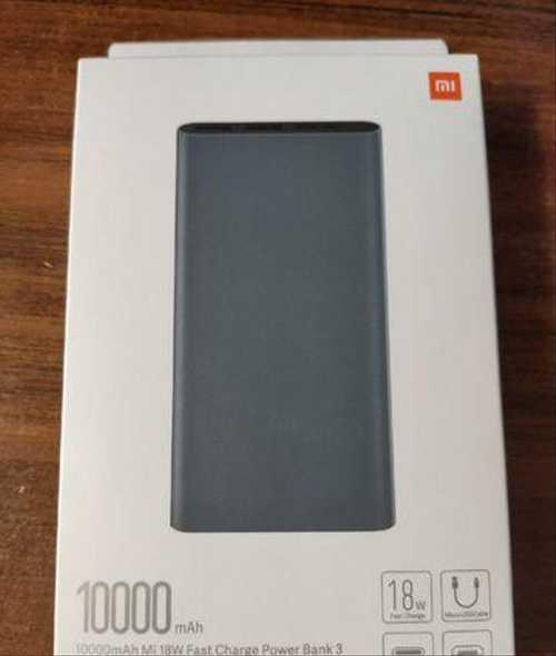 Повербанк Xiaomi 10000mAh Mi 18W Fast Charge Power