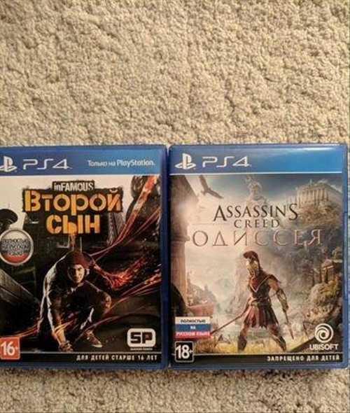 Assassin's Creed Одиссея ps4. Assassin’s Creed Odyssey игра обложка. Assassins Creed Odyssey Gold.