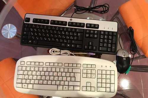 Продам 2 клавиатуры и компьютерную мышь
