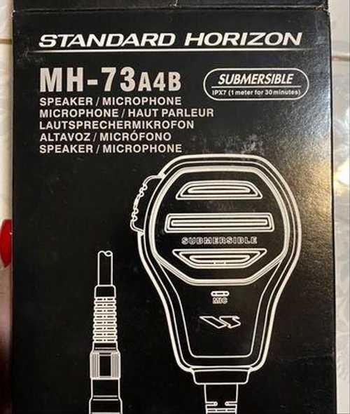 Выносная тангента standard horizon MH73A4B