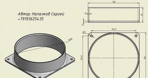 Фланцы для Asic. С вент. 120х120 на воздуховод 120