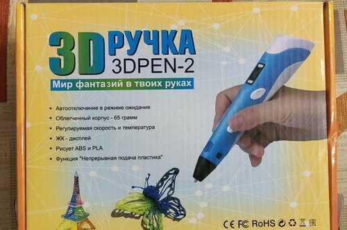 3D ручка 3Dpen-2