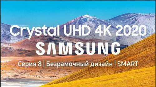 Телевизор 50" Samsung 50TU8000 4K SmartTV