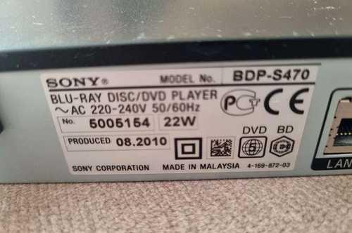 Dvd плеер sony bdp s470