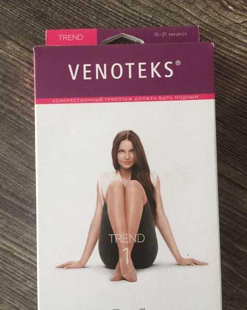Компрессионные чулки venoteks беж М