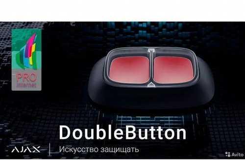 Ajax DoubleButton