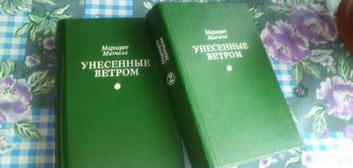 Скарлетт из Унесенных ветром