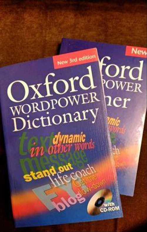 Oxford Wordpower Dictionary 3rd edition словарь Festima.Ru