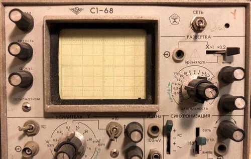 Осциллограф С1-68 и С1-118а
