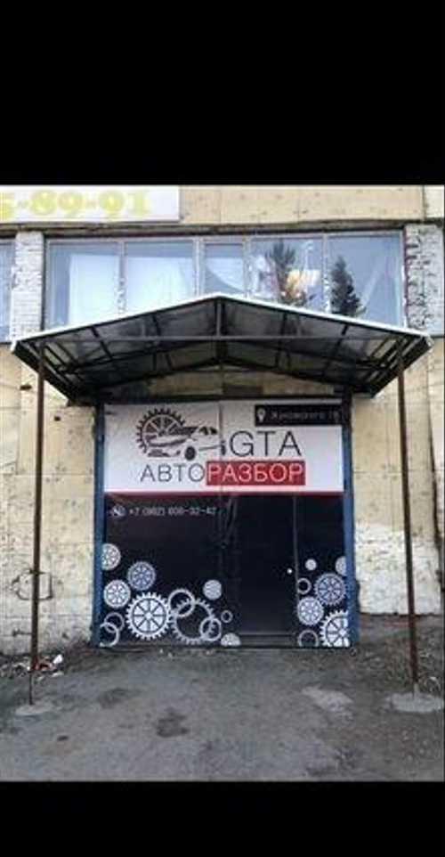 Авторазбор автоваз