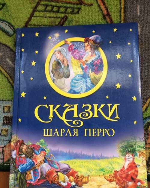Новая книга