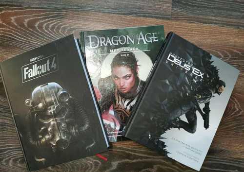 Артбуки Dragon Age, Deus Ex, Fallout 4