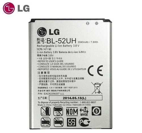 Аккумулятор BL-52UH для LG L70 D325/ H422 Оригинал