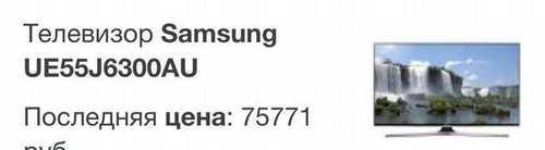 Телевизор samsung ue55j6300au