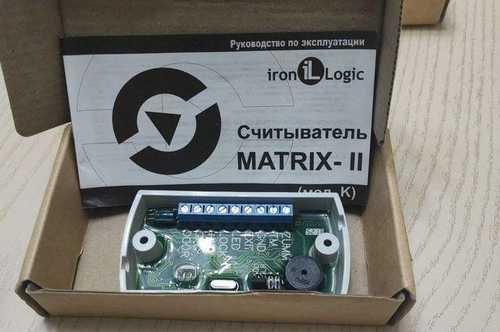 Считыватель matrix -2