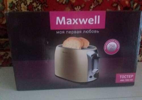 Тостер maxwell