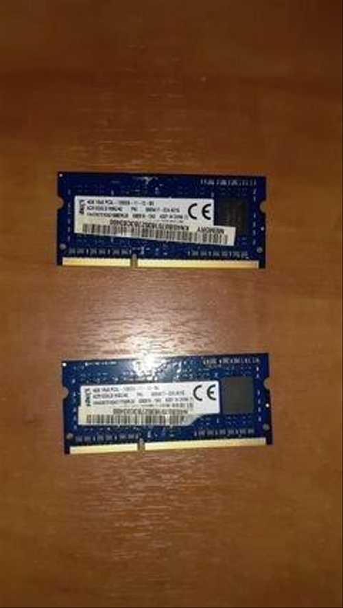 Оперативная память Kingston DDR3L SO-DiMM 4GB x2