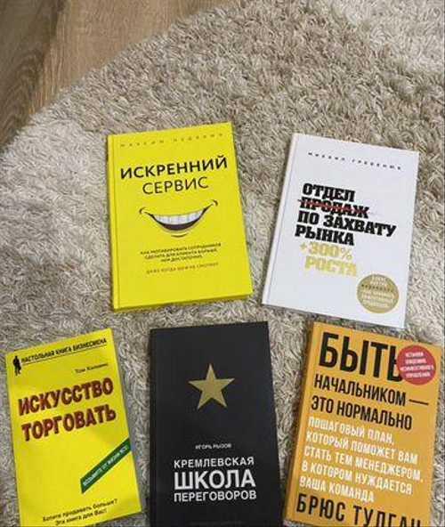 Книги