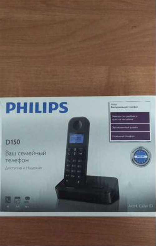 Радиотелефон Philips D150