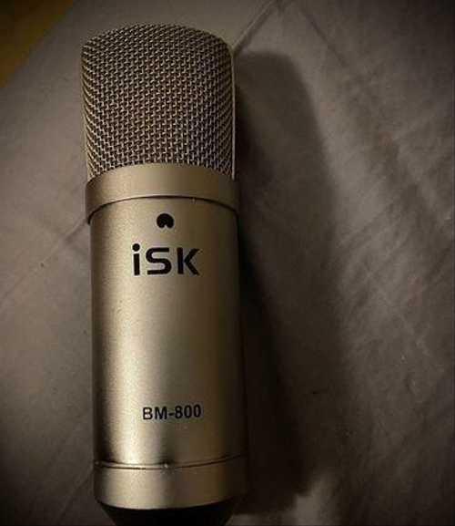 Микрофон студийный ISK BM-800 оригинальный
