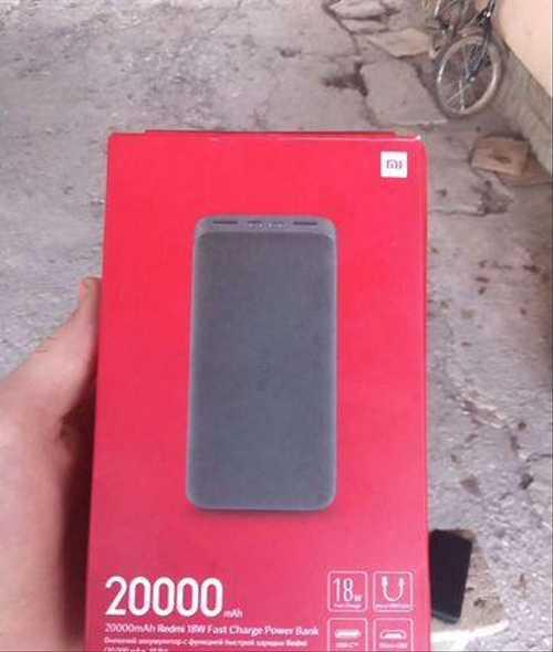 Повербанк Redmi 20000mAh
