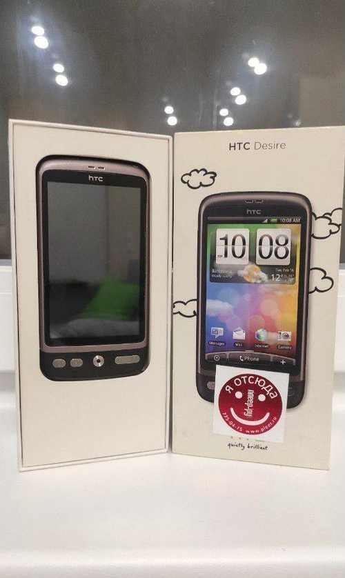 Htc Desire A8181+jabra clipper