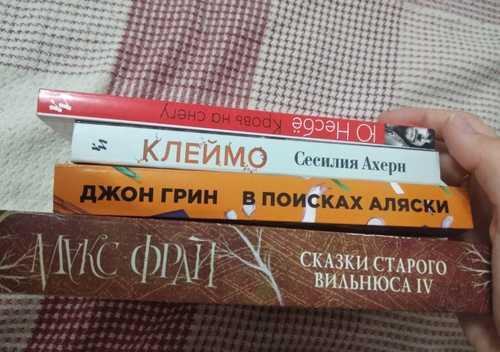 Книги