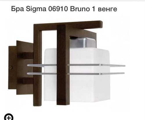 Бра Sigma Bruno Wenge