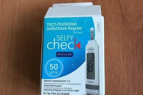 Тест-полоски для глюкометра selfycheck regular