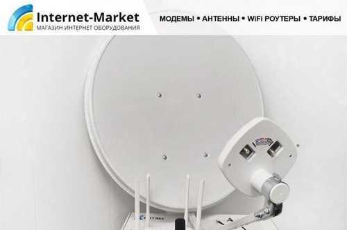 Комплект Интернет X-30 4G Модем + Роутер + Антенна