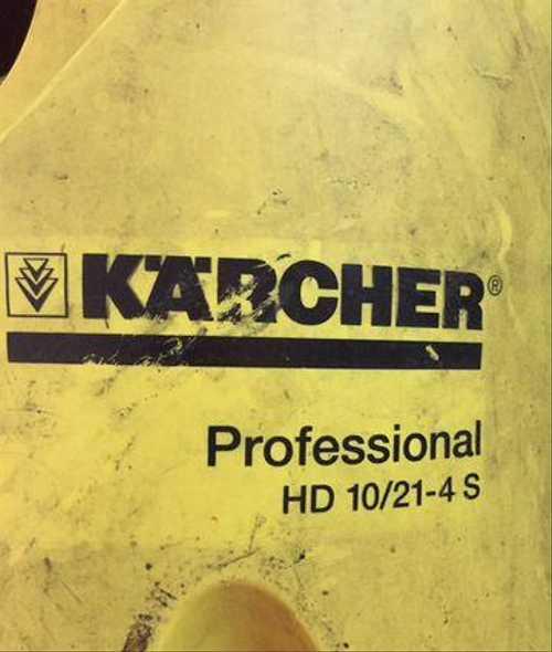 Мойка высокого давления karcher