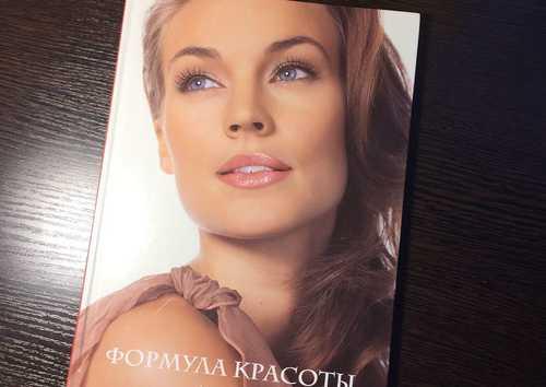 Книга Формула красоты Mary Kay