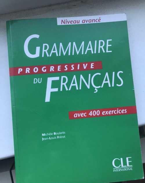 Grammaire progressive du francais(CLE Int.)