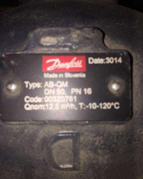 Danfoss AB-QM 003Z0761