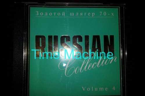 Russian Collection Vol. 4, EU, 1996, gold, Mint